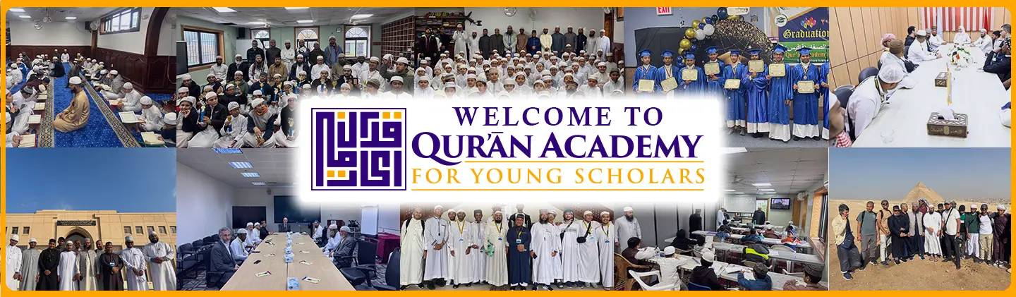 Q'uran Academy For Young Scholars (QAFYS)